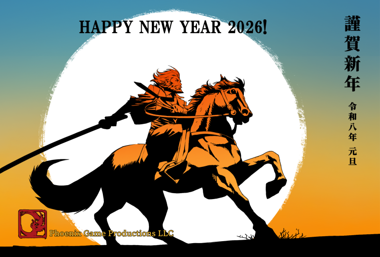 HAPPY NEW YEAR 2026! | Phoenix Game Productions LLC